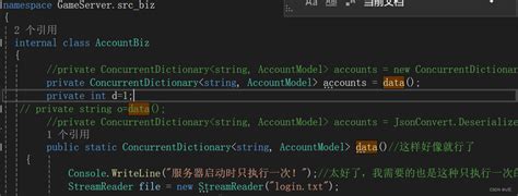 Unity学习（48）——服务器三次注册限制以及数据库化角色信息3 数据流程unity Concurrentdictionary Csdn博客