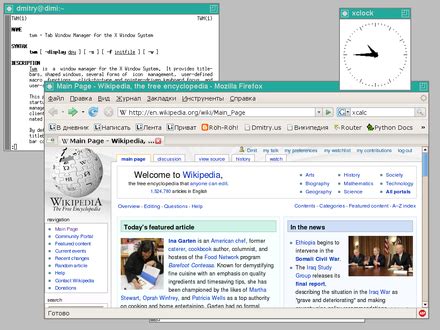 X Window System Wikipedia