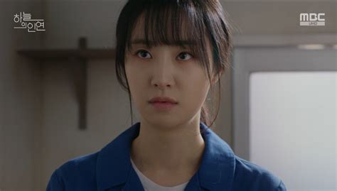 ‘하늘의 인연 전혜연 김유석x진주형에 당했다살인 누명 쓰고 교도소 수감