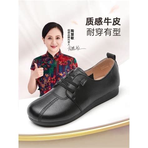 真皮拇指外翻女鞋休閑寬腳舒適軟底防滑媽媽鞋單鞋中老年鞋子秋季平底鞋布鞋etmall東森購物網