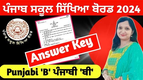 Pseb Class 10th Punjabi B Answer Key 2024 Youtube