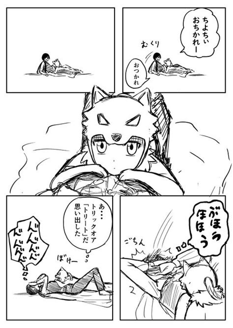 雑描きおまけ しらいぬの漫画