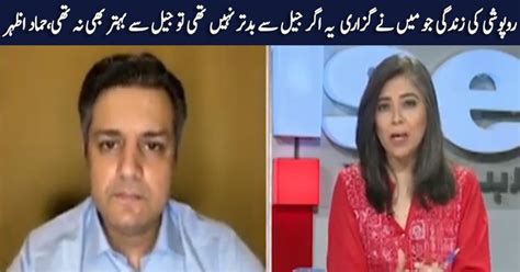 Hammad Azhar First Time Opens His Heart About One Year He Spent Undercover