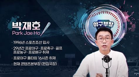 야구 중계권 협상 네이버가 아닌 티빙으로 결정된 이유 자유게시판 라이브스코어 라이브맨 실시간 라이브스코어 토토사이트
