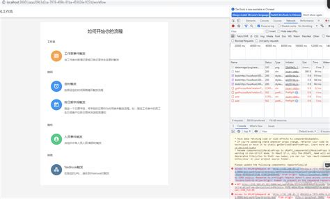前端VSCODE访问私有部署明道云报跨域同源策略错误 Issue 2 mingdaocom pd openweb GitHub