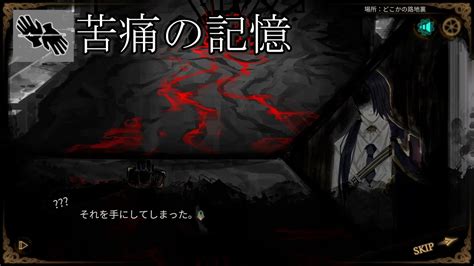 【libraryofruina】mod接待「苦痛の記憶」 プレイ動画 Youtube