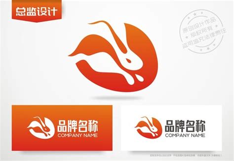 兔子logo图片素材 兔子logo设计素材 兔子logo摄影作品 兔子logo源文件下载 兔子logo图片素材下载 兔子logo背景素材 兔子