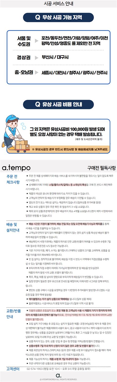 장스탠드 공식수입사익사ixa 플로어램프 무상설치 국내as 오늘의집 쇼핑