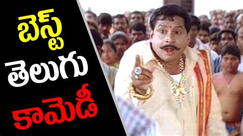 M S Narayana Best Telugu Comedy Back 2 Back Comedy Scenes Telugu