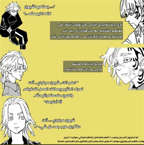 ريندو يحبيييي كيووووت