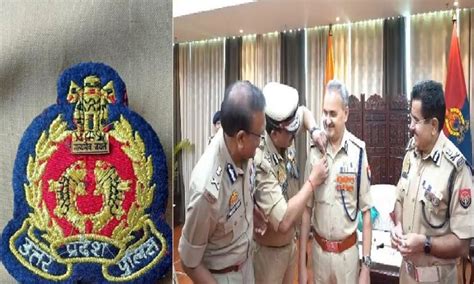 Up Police News यूपी पुलिस को मिला नया ‘प्रतीक चिन्ह अब सिपाही से