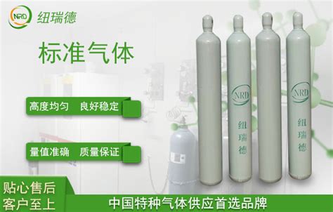 异丁烯c4h8化学品安全技术说明书msds 纽瑞德特种气体