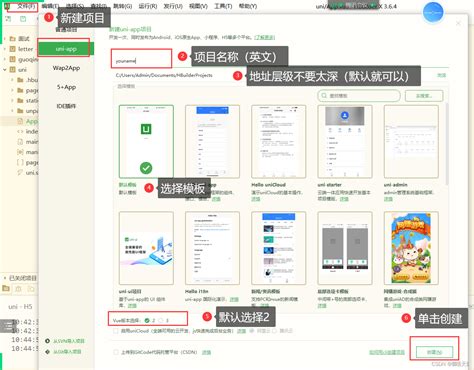 Uni Appuniapp Css 条件编译 Csdn博客