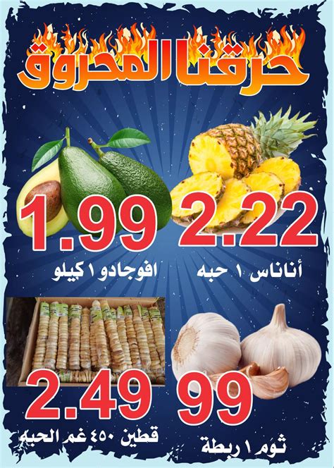 ‎دكان زمان Dukkan Zaman‎ دكان زمان Dukkan Zaman