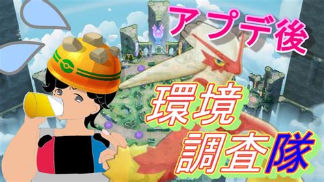 【ユナイト】参加型！qバシャーモは環境入りしますか？aその目で確かめてきな！俺はいっ！！ Youtube