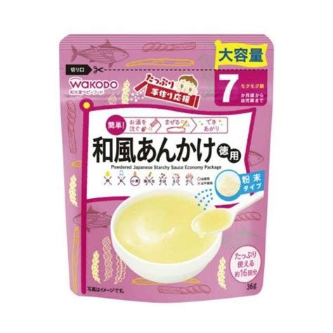 アサヒグループ食品 和光堂 たっぷり手作り応援 和風だし 徳用 50g 離乳食、ベビーフード