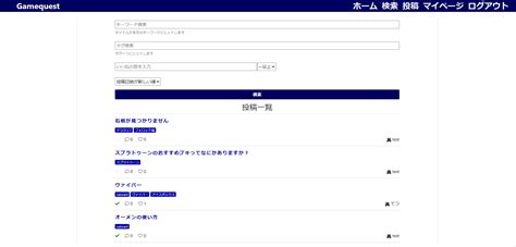 GitHub Hayanospl Gamequest Where You Can Ask Questions About Video Games