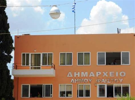 ΑΣΕΠ Προσλήψεις 13 ατόμων στη ΔΕΥΑ Φαιστού Aftodioikisi Gr