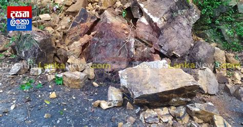 හැටන් බලංගොඩ මාර්ගයට පස් කන්දක් කඩා වැටෙයි Dasatha Lanka News