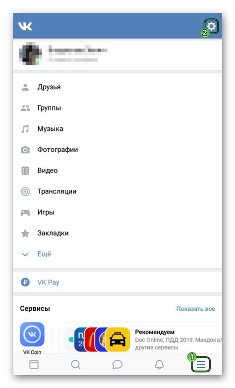Как сменить номер телефона в приложении Kate Mobile