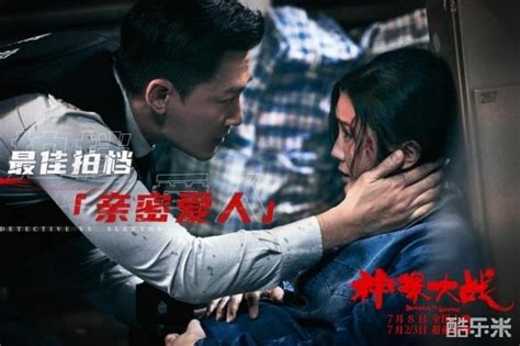 狼人杀x《神探大战》联动合作开启 神探夫妇带你携手探案 狼人杀官方 酷乐米