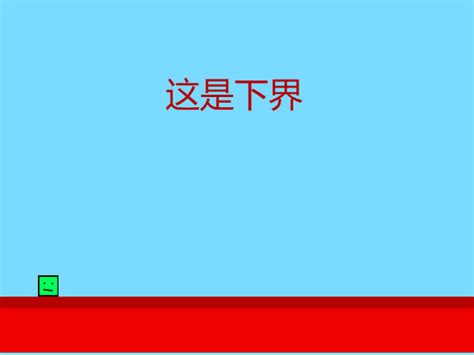 跑酷 小红 侯老师编程网站 codinghou cn scratch编程教程与创作社区