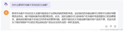 揭秘大模型「幻觉」：数据偏差、泛化与上下文理解的挑战与解决之道大模型 上下文问题澄清 Csdn博客