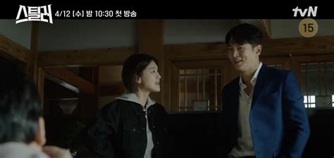 Joo Won Balances Work And Crime Fighting In New Teaser K Luv