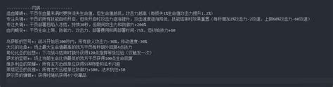 解包氵 水月肉鸽氵 所有排异反应和启示plus 178