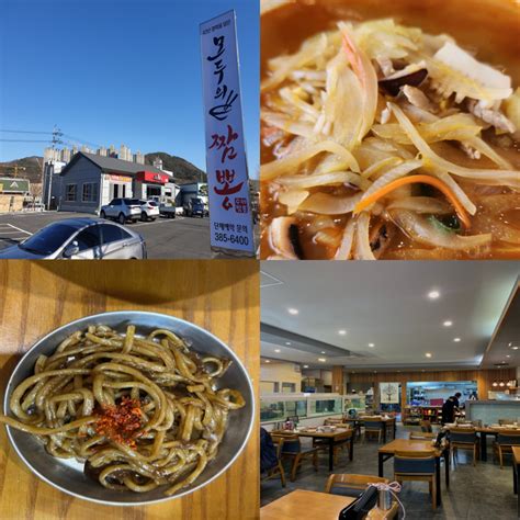 에이원cc 날씨 맛집 그린피 가격 및 예약하기 후기 총정리 겜닭