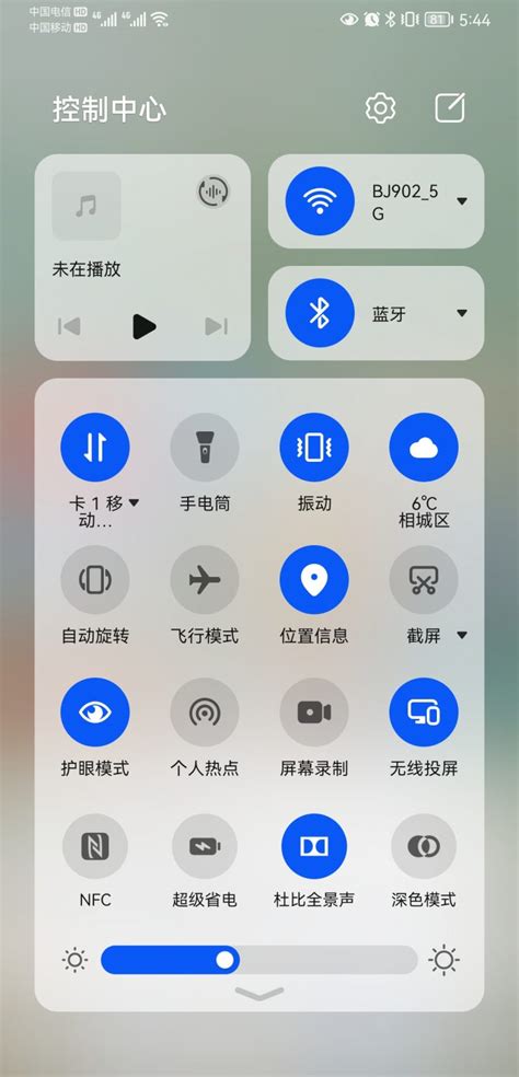 Classroom Screen Projection Bijie Multi Screen Collaborative Intelligent Terminal Classroom