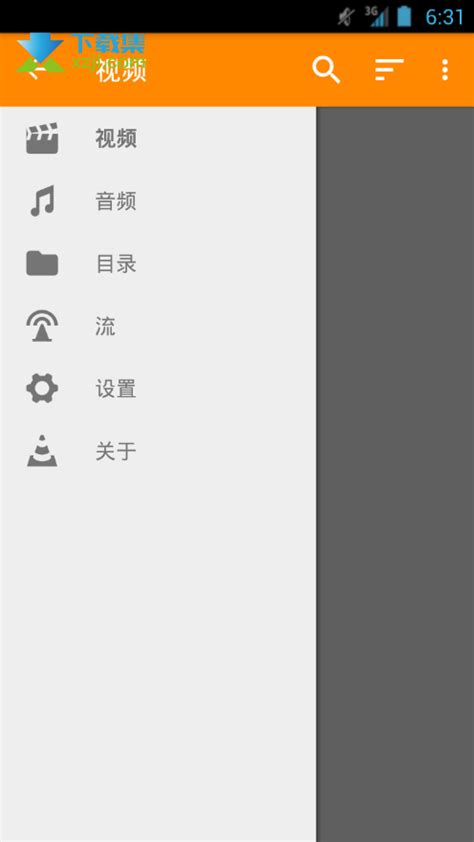 Vlc播放器 Vlc Media Player V3 5 4 安卓版 下载集