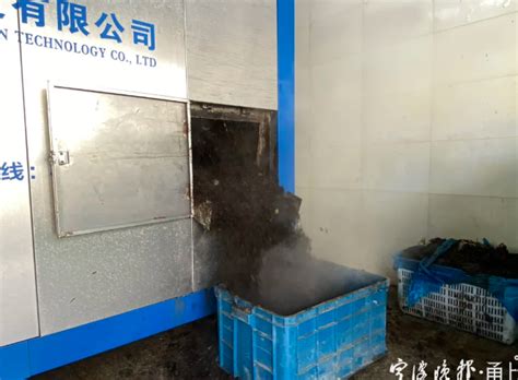 半天时间，烂菜叶变成有机肥！看厨余垃圾如何就地处理上海绿缘三元素生物科技有限公司