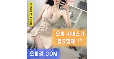밀착 순천오피 σ 오ㅍ걸 om 순천op순천휴게텔 일본오피 오ㅍ걸 om 순천op M solitude 순천키스방 순천오피