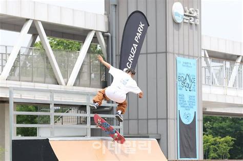 포토 노들섬에서 스케이보더의 시범