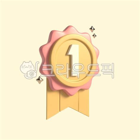 챔피언 메달 뱃지 1등 1위 사진이미지일러스트캘리그라피 Dkoi작가