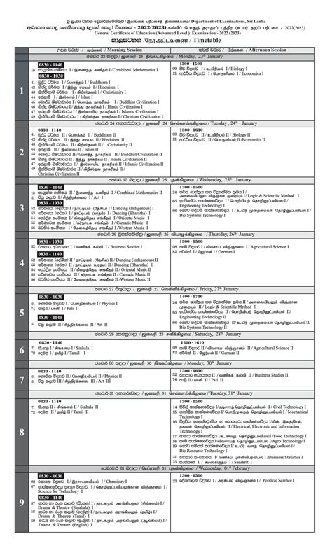 Exam Time Table Gce A L 2022 Teacher