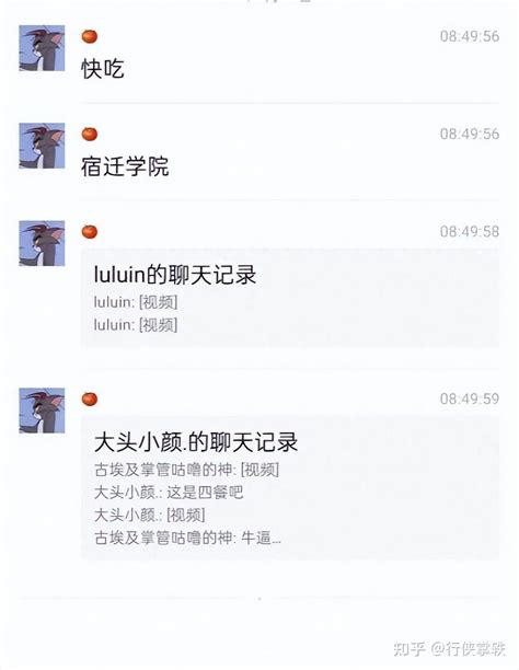 宿迁学院“大学生食堂不雅视频”后续：学校否认，情侣已报警，网友不买账 知乎