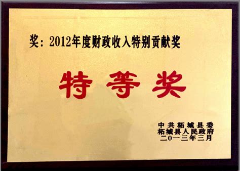 润柘集团 河南润柘投资集团有限公司
