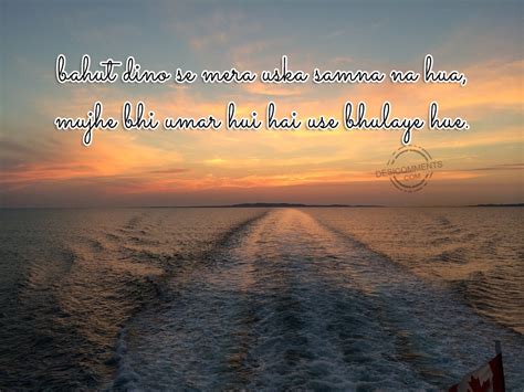 Shayari About Forgetting Hindi Shayari