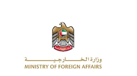 الخارجية تتسلّم أوراق اعتماد سفير البوسنة والهرسك صحيفة الخليج
