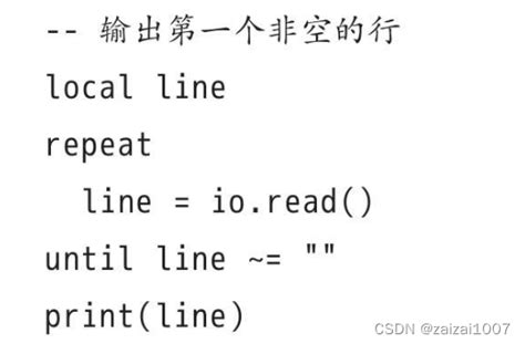 《lua程序设计》 学习3 Csdn博客