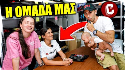 ΤΟ ΠΡΩΤΟ ΜΑΣ Vlog Η ΟΜΑΔΑ ΠΙΣΩ ΑΠΟ ΤΙΣ ΚΑΜΕΡΕΣ Youtube