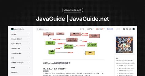 GitHub JavaGuide Net JavaGuide Net Github Io 111