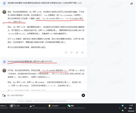 C语言实现ieee754标准浮点数到整数转换函数floatf2i Csdn博客