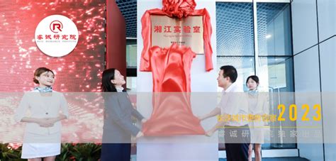 湖南四大实验室，将给长沙带来什么？ 知乎