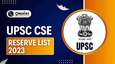Upsc Cse Reserve List 2023 Download Pdf Pwonlyias