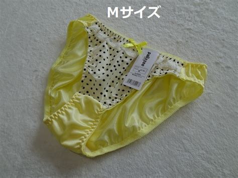 Yahooオークション R047 お洒落 ビキニショーツ黄色m