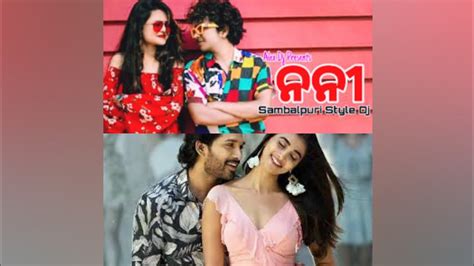Nani Sambalpuri Song Mantu Chhuria New Song Youtube
