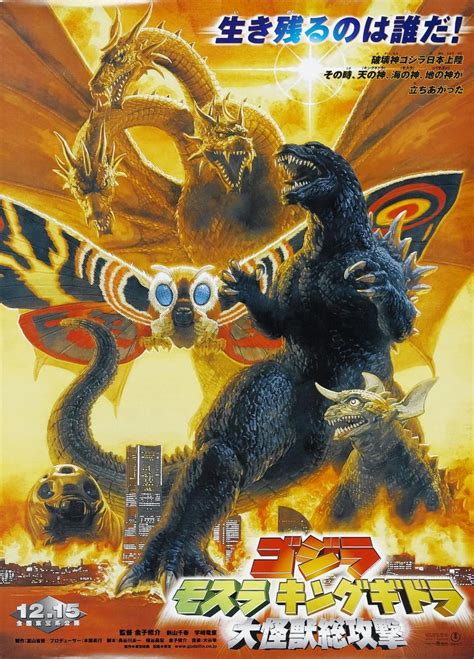 Godzilla Mothra And King Ghidorah Giant Monsters All Out Attack 2001